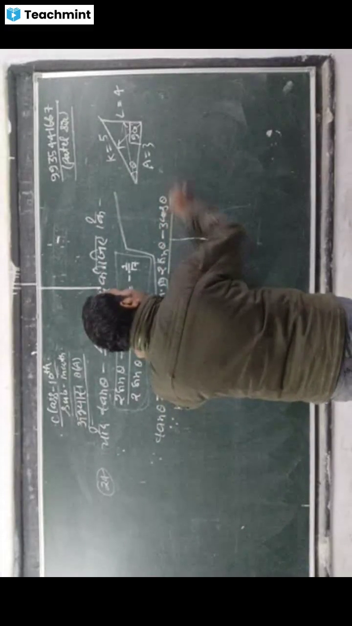 Lecture 2022-01-19 - Mathematics - Class Recording - Teachmint