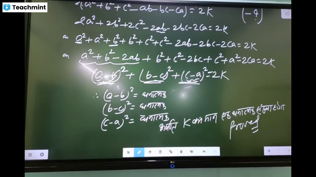 Lecture 2021-12-20 - Mathematics - Class Recording - Teachmint