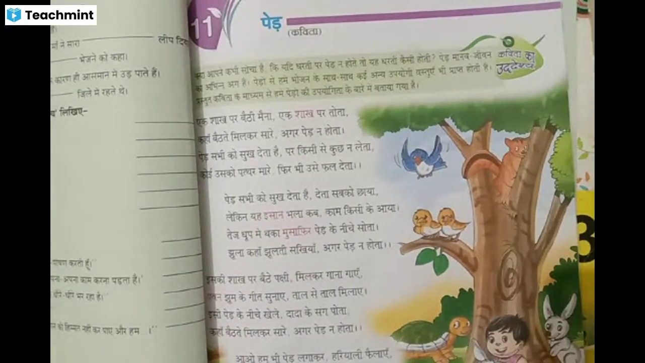 Lecture 2022-01-15 - Hindi - Class Recording - Teachmint