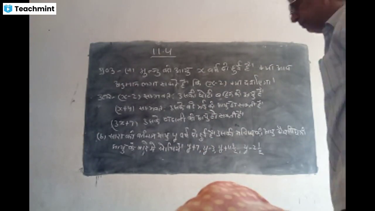 Lecture 2022-02-02 - Maths - Class Recording - Teachmint
