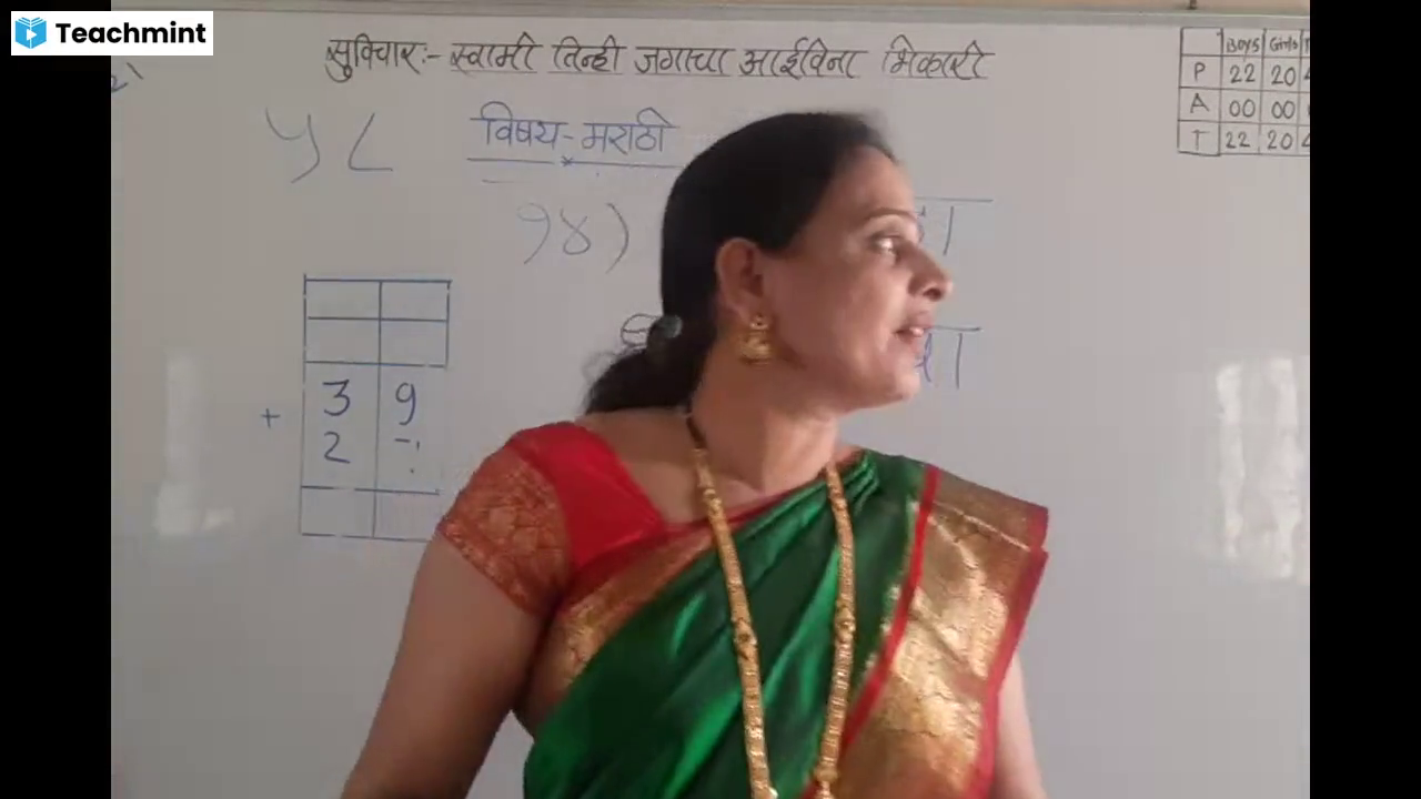 Lecture 2021-10-08 - Maths - Class Recording - Teachmint