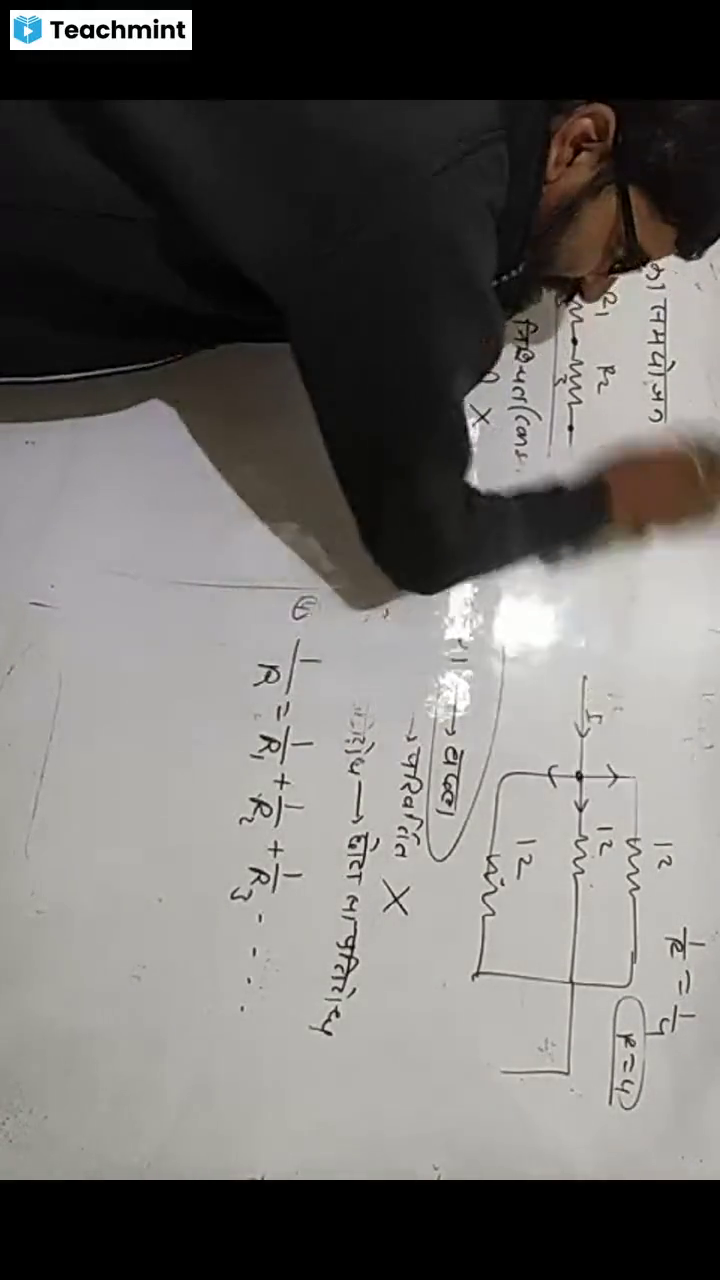 Lecture 2021-12-30 - Maths - Class Recording - Teachmint