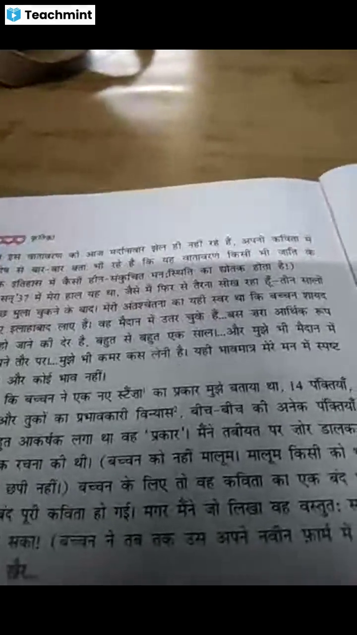 Lecture 2022-02-04 - Hindi - Class Recording - Teachmint