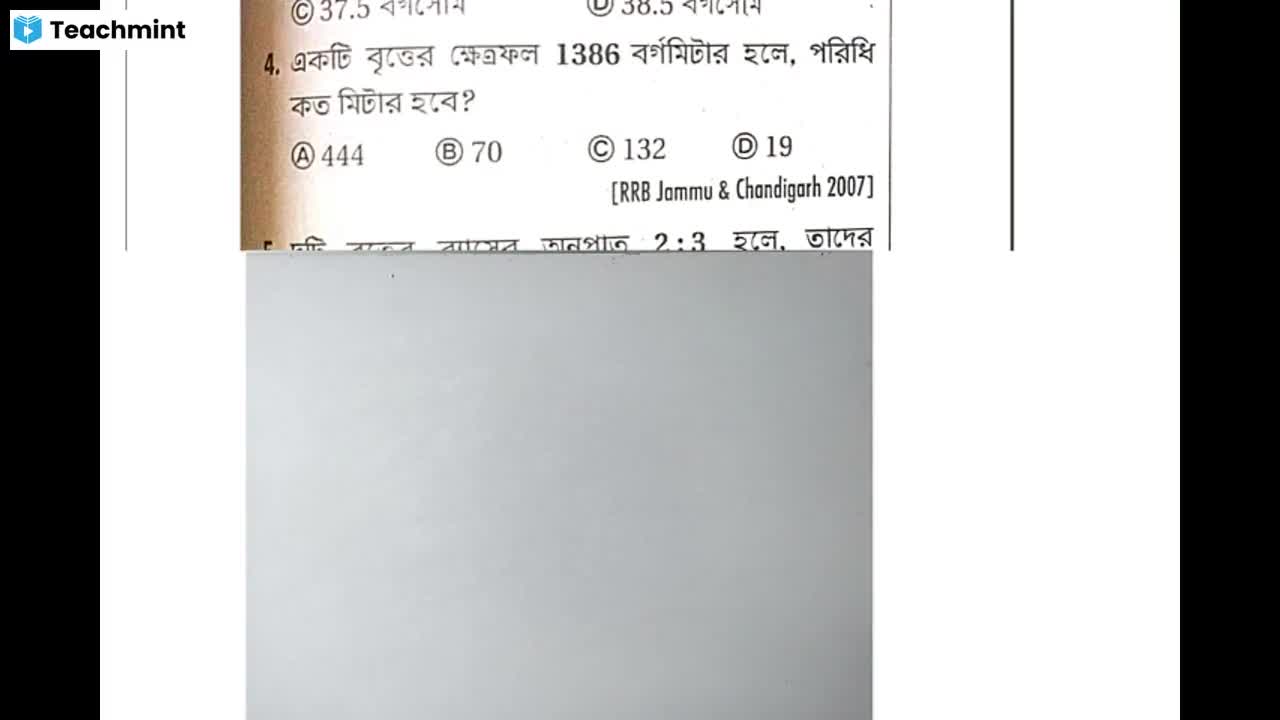 Lecture 2022-03-03 - Mathematics - Class Recording - Teachmint