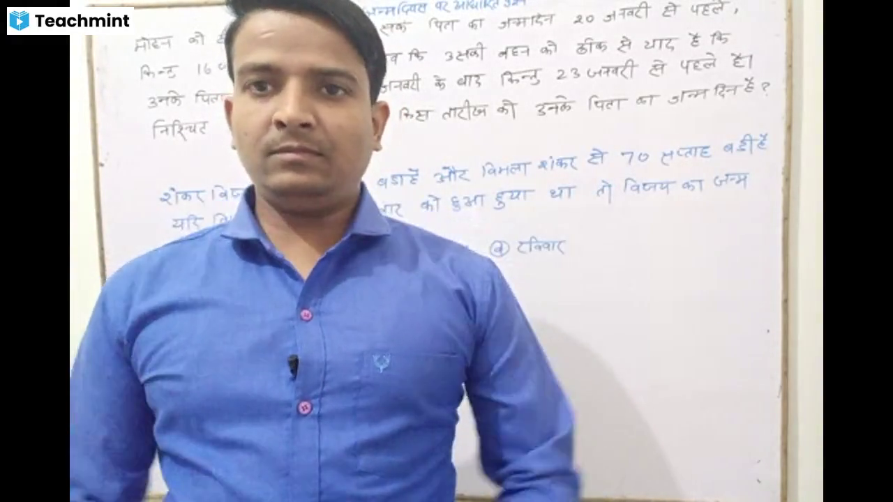 Lecture 2021-11-24 - Maths And Reasoning - Class Recording - Teachmint