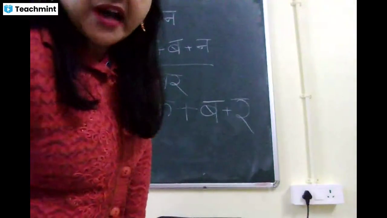 Lecture 2022-01-10 - Hindi Grammar - Class Recording - Teachmint
