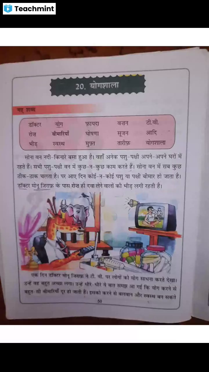 Lecture 2022-01-17 - Hindi - Class Recording - Teachmint