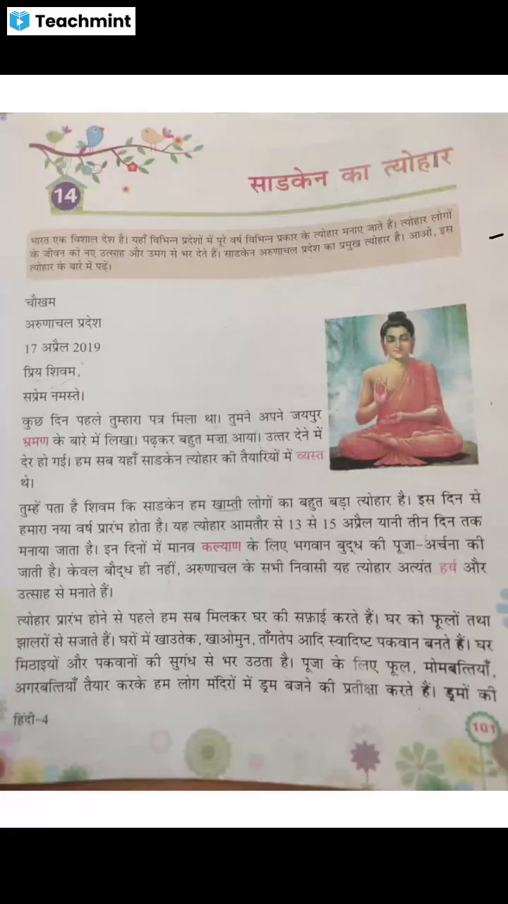 Lecture 2022-01-04 - Hindi - Class Recording - Teachmint