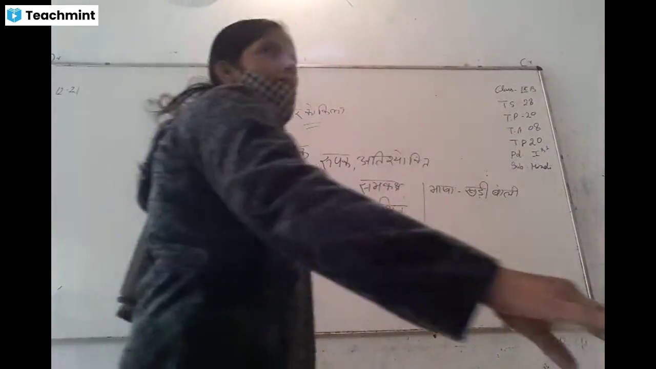 Lecture 2021-12-09 - Computer Application - Class Recording - Teachmint