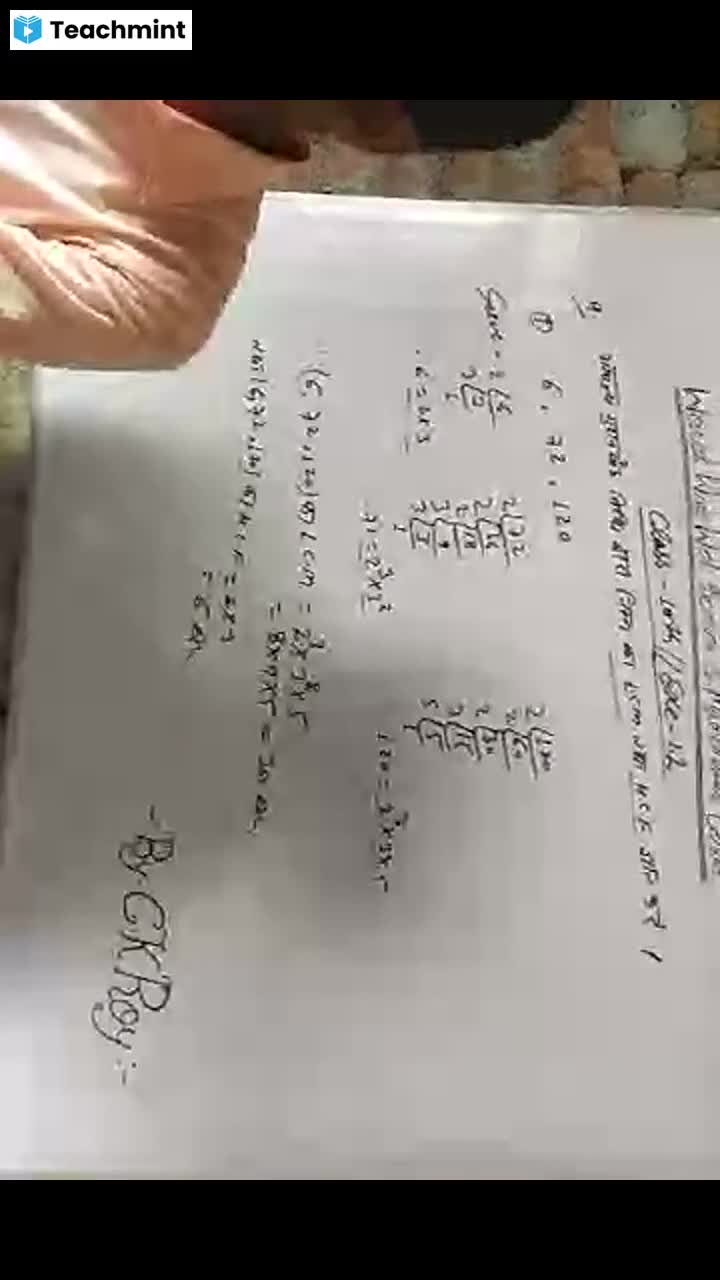 Lecture 2022-05-09 - Mathematics - Class Recording - Teachmint