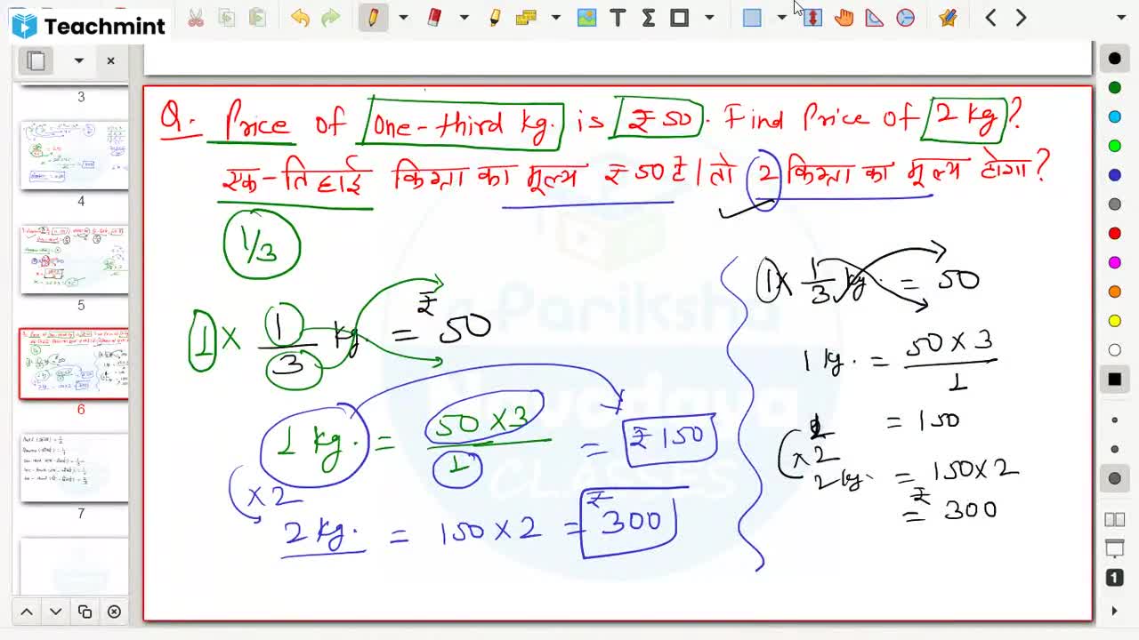 Number System #17 - Maths - Notes - Teachmint
