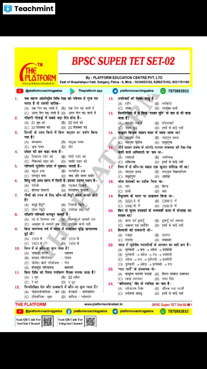 Lecture 2023-05-29 - General Studies - Class Recording - Teachmint