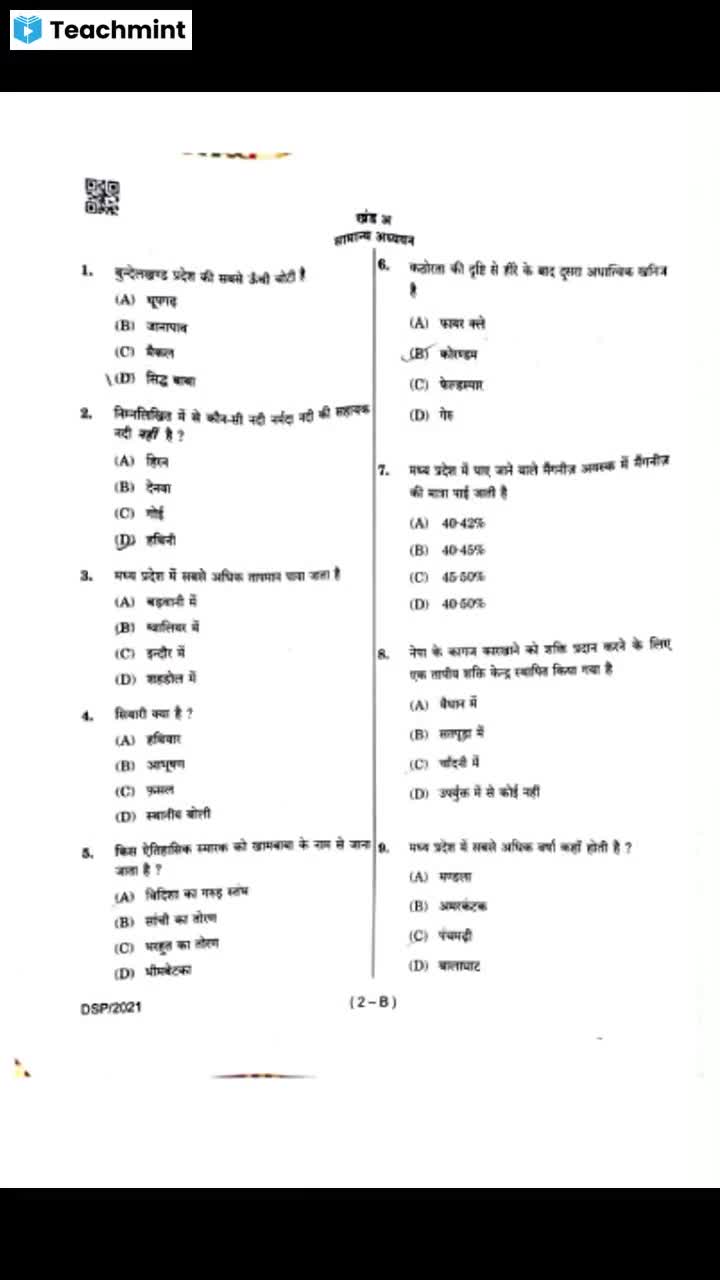 my gov.pdf - MP GK - Notes - Teachmint