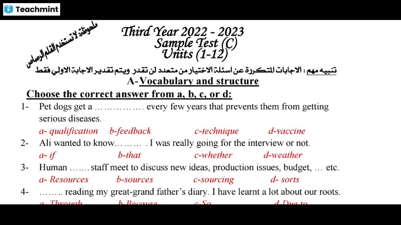 Lecture 2023-05-21 - ثانوية عامة - Class Recording - Teachmint