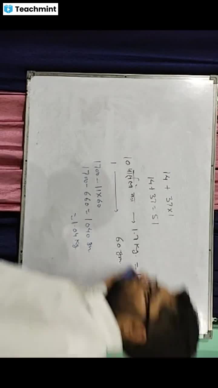 Lecture 2023-08-17 - Gs - Class Recording - Teachmint