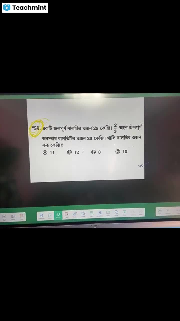 Lecture 2022-09-15 - Maths - Class Recording - Teachmint