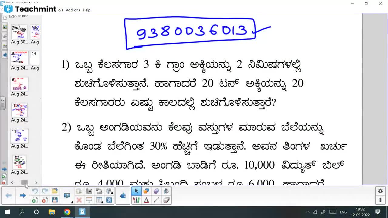 Lecture 2022-09-12 - Mathematics with Applications - Class Recording - Teachmint