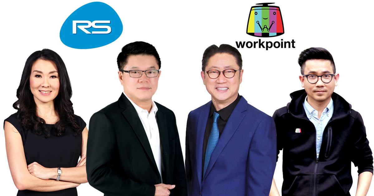 ฉีกกฎธุรกิจสื่อ ! RS จับมือ Workpoint เตรียมเปิด 'Wellness shop' ช่อง ...