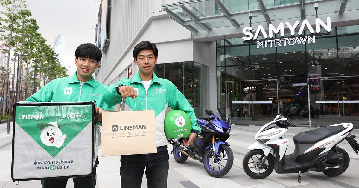 LINE MAN ปล่อยฟีเจอร์ “สั่งหลายร้านในออเดอร์เดียว” ร่วมกับ สามย่านมิตร ...
