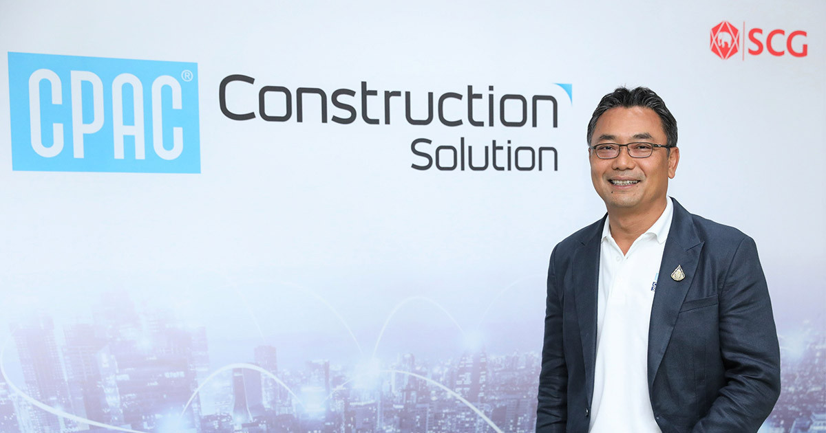 SCG ตั้งเป้ายกระดับวงการก่อสร้างไทยด้วยเทคโนโลยีบริหารจัดการทรัพยากร คน ...