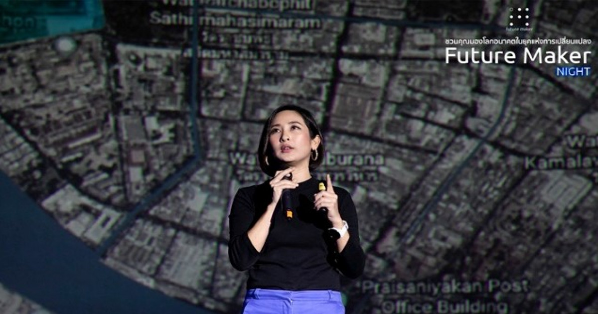 บทสรุปงาน Future Maker Night: การทำนายอนาคตที่ดีที่สุดคือการสร้างมันขึ้นมาเอง | Techsauce