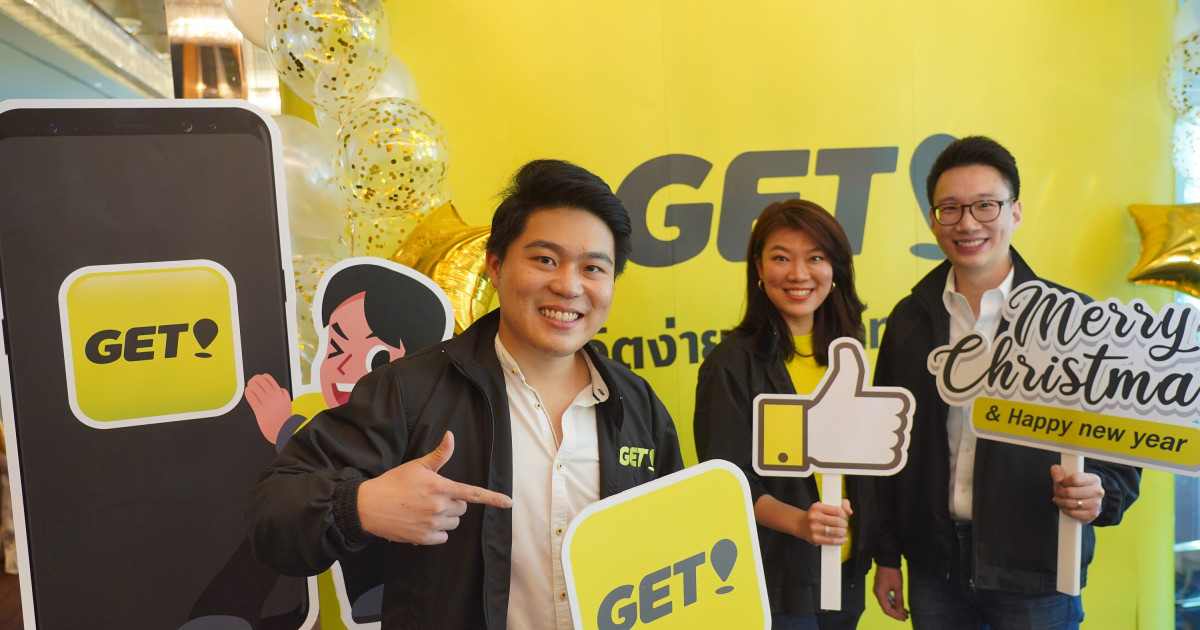 GET เผยกลยุทธ์ธุรกิจปี 2020 เน้นการเติบโตแบบยั่งยืน พร้อมปล่อยบริการ ...