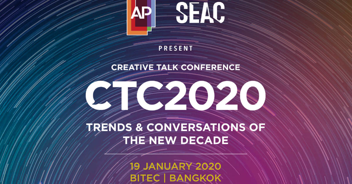 เทรนด์ไหนกำลังจะมาในปีหน้า? พบคำตอบได้ใน Creative Talk Conference 2020 ...