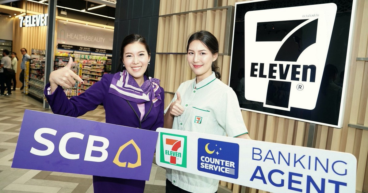 SCB จับมือ Counter Service รับเปิดบัญชีเงินฝากออนไลน์ด้วย Face ...