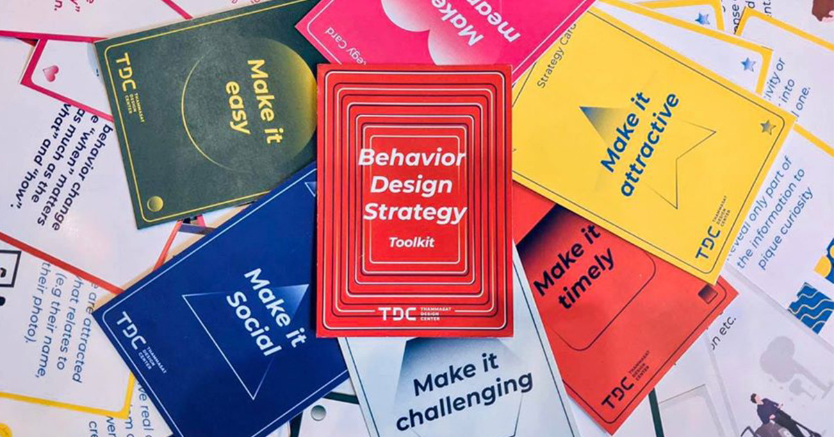 Platform Business Model จะปฏิวัติแพลตฟอร์ม ก็ต้องปฏิวัติการออกแบบ ...