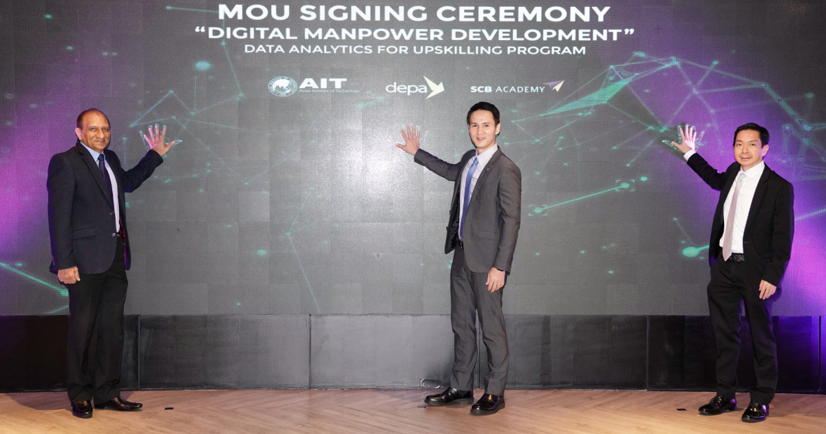 ไทยพาณิชย์ผนึก depa และ AIT สร้างหลักสูตร Data Analytics for Upskilling ...