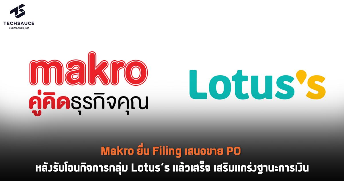 Makro ยื่น Filing เสนอขาย PO หลังรับโอนกิจการกลุ่ม Lotus’s แล้วเสร็จ ...