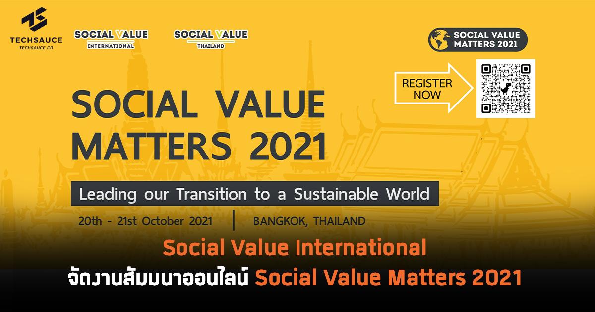 Social Value International จัดงานสัมมนาออนไลน์ Social Value Matters ...