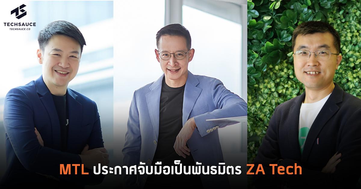 เมืองไทยประกันชีวิต จับมือ ZA Tech นำเสนอผลิตภัณฑ์ประกันที่เข้ากับวิถี ...