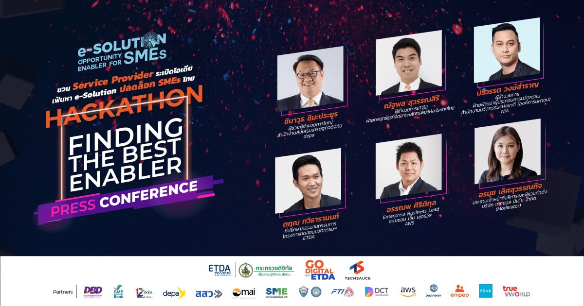 Hackathon: Finding the Best Enabler โอกาสของ Service Provider ร่วมพัฒนา e-Solution เตรียมพร้อม ...
