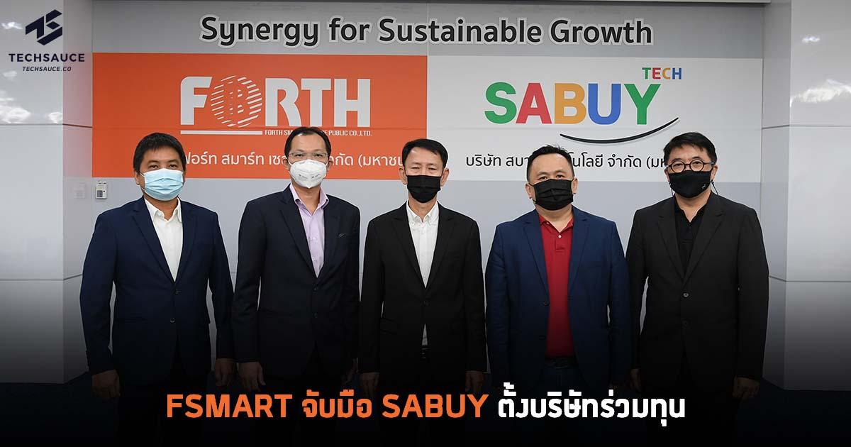 FSMART จับมือ SABUY ตั้งบริษัทร่วมทุน ขยายพื้นที่บริการ ตั้งเป้าเติบโตอย่างแข็งแกร่งและยั่งยืน ...