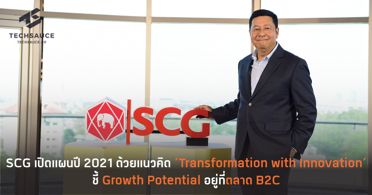 SCG เปิดแผนปี 2021 ด้วยแนวคิด ‘Transformation with Innovation’ ชี้ ...