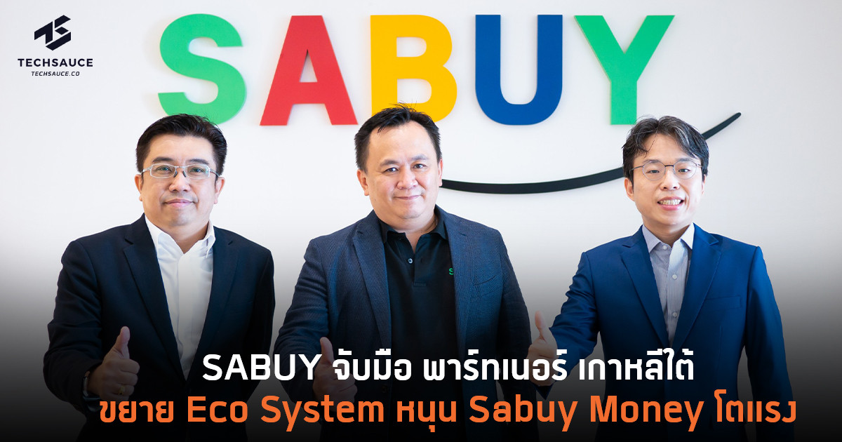 SABUY จับมือ CIMBT เตรียมเปิดให้บริการโอนเงินทั่วโลก ผ่าน SABUY ...
