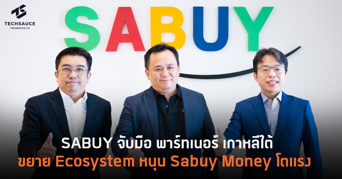 SABUY จับมือ พาร์ทเนอร์ เกาหลีใต้ ขยาย Ecosystem ดัน Sabuy Money เติบโต ...