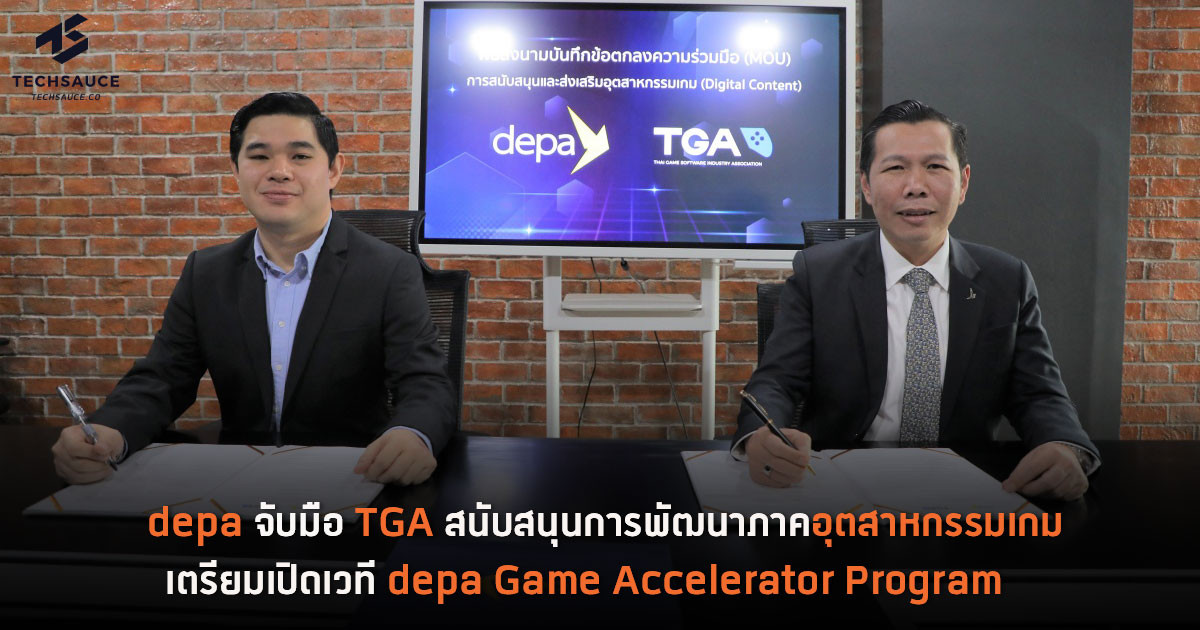 depa จับมือ TGA สนับสนุนการพัฒนาภาคอุตสาหกรรมเกมเตรียมเปิดเวที depa Game Accelerator Program ...