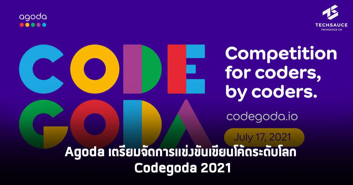 Agoda ประกาศจัดการแข่งขันเขียนโค้ดระดับโลก Codegoda 2021 | Techsauce
