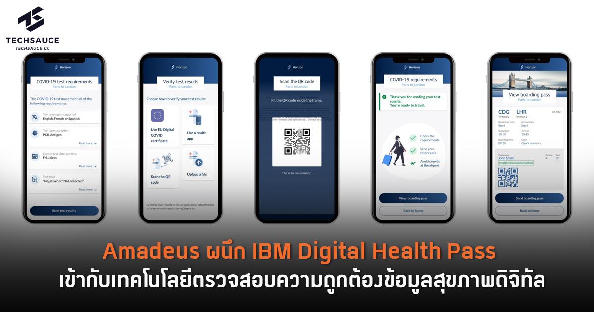 Amadeus ผนึก IBM Digital Health Pass เข้ากับเทคโนโลยีตรวจสอบความถูกต้อง ...