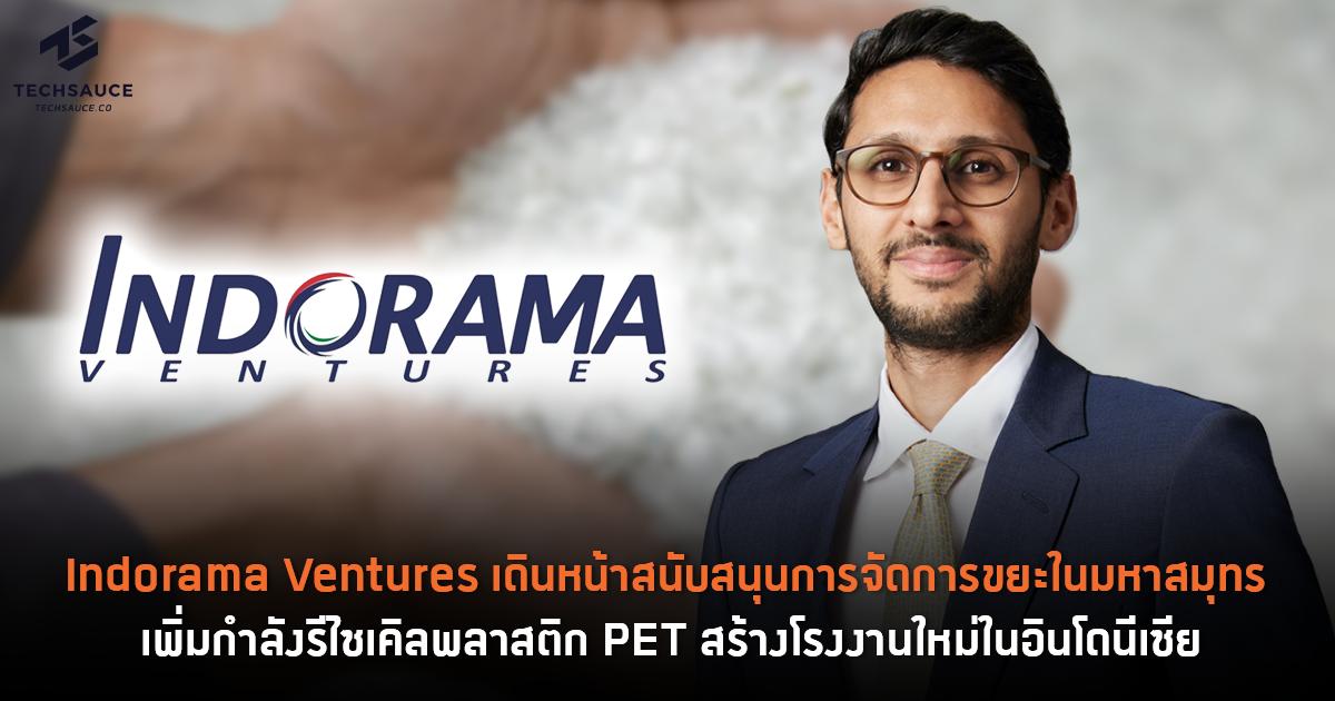 Indorama Ventures เดินหน้าสนับสนุนการจัดการขยะในมหาสมุทร เพิ่มกำลัง ...