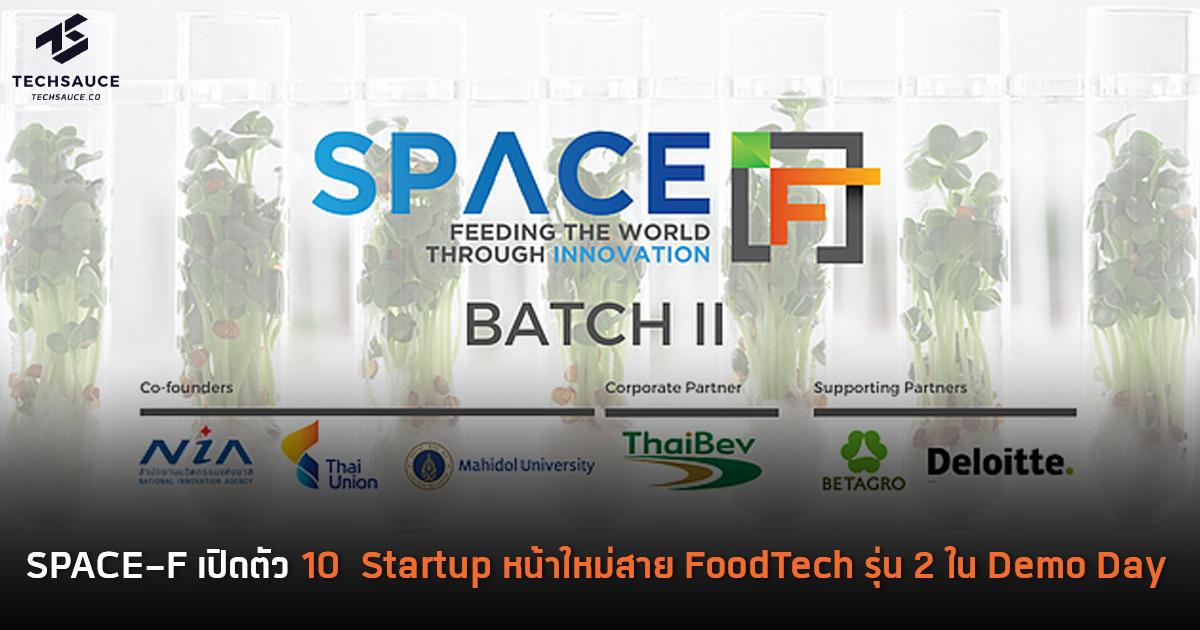 SPACE-F เปิดตัว 10 Startup หน้าใหม่สาย FoodTech รุ่น 2 ใน Demo Day ...