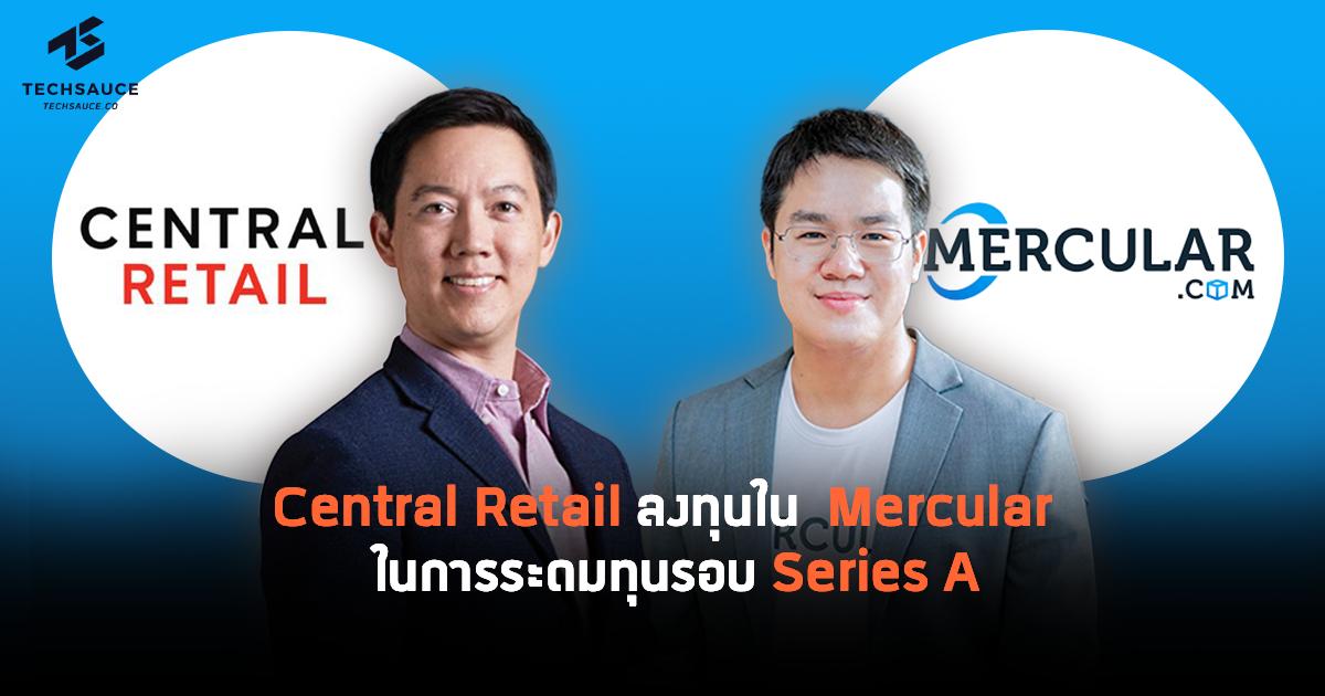 Central Retail ลงทุนใน Mercular สตาร์ทอัพไทยด้าน E-commerce ในการระดมทุนรอบ Series A | Techsauce