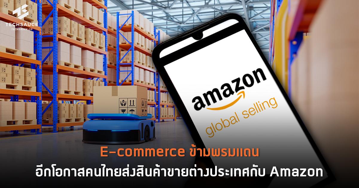 E-commerce ข้ามพรมแดน อีกโอกาสคนไทยส่งสินค้าขายต่างประเทศกับ Amazon | Techsauce