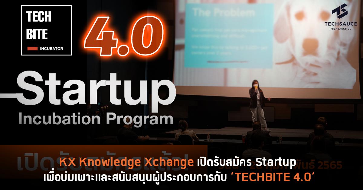 KX Knowledge Xchange เปิดรับสมัคร Startup เพื่อบ่มเพาะและสนับสนุนผู้ประกอบการกับ ‘TECHBITE 4.0 ...