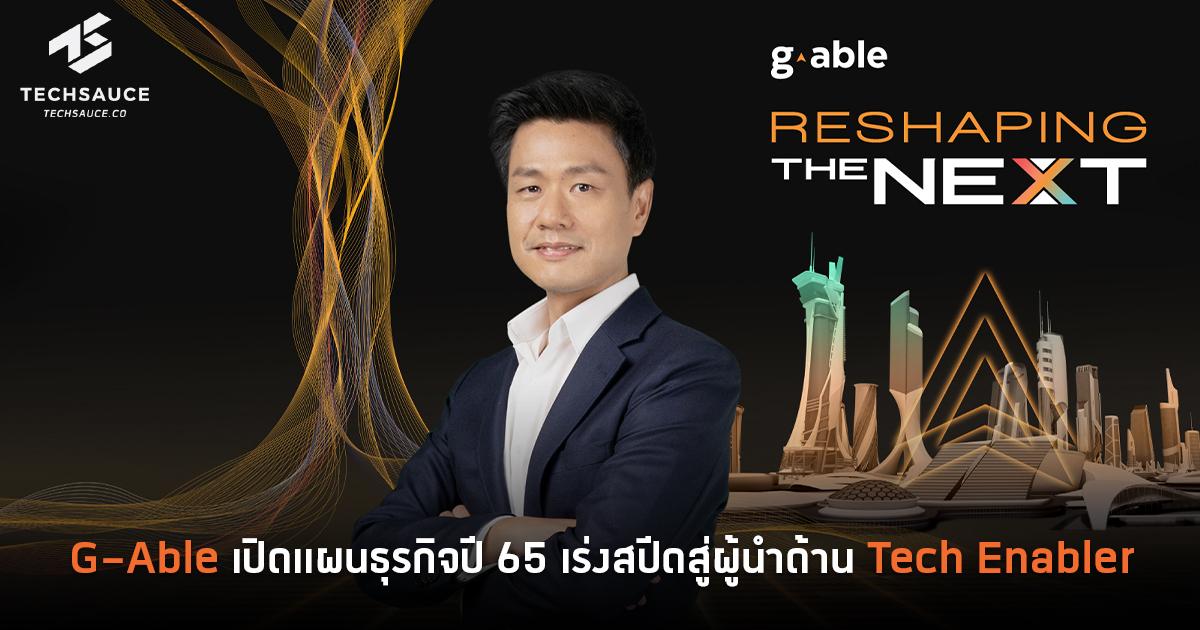 G-Able เปิดแผนธุรกิจปี 65 เร่งสปีดสู่ผู้นำด้าน Tech Enabler | Techsauce