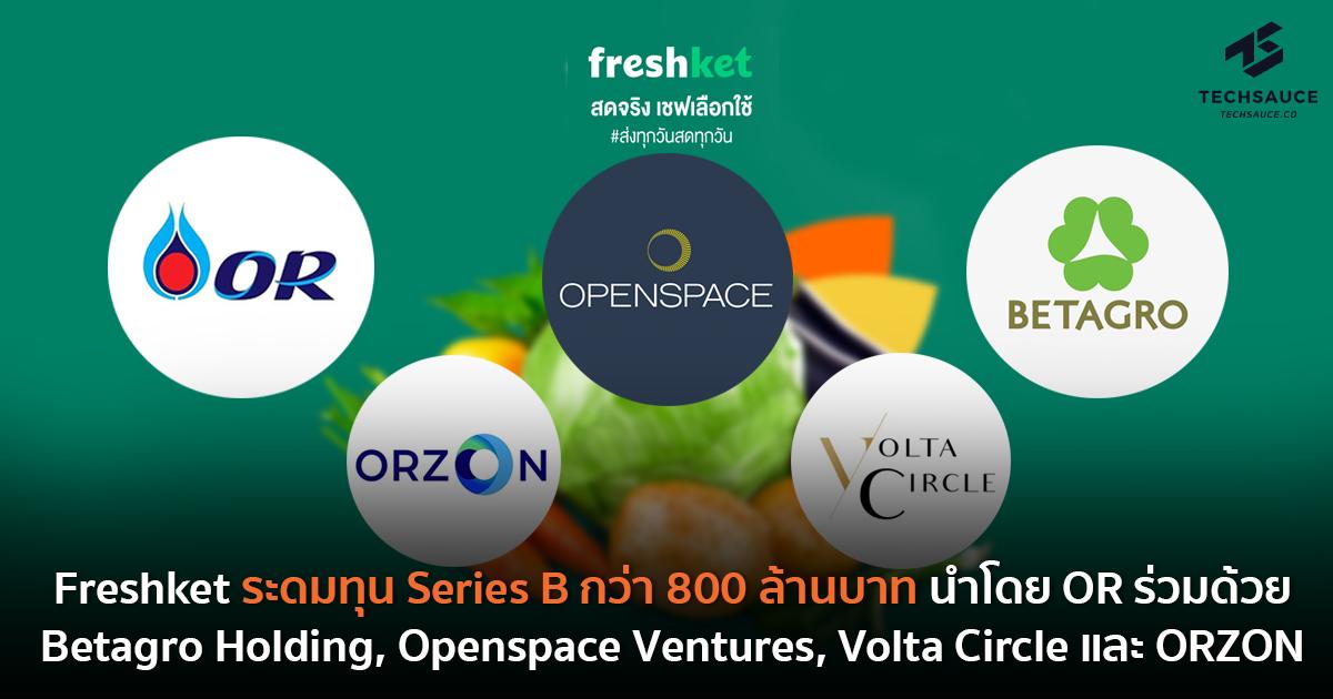 Freshket ระดมทุน Series B กว่า 800 ล้านบาท นำโดย OR ร่วมด้วย Betagro ...