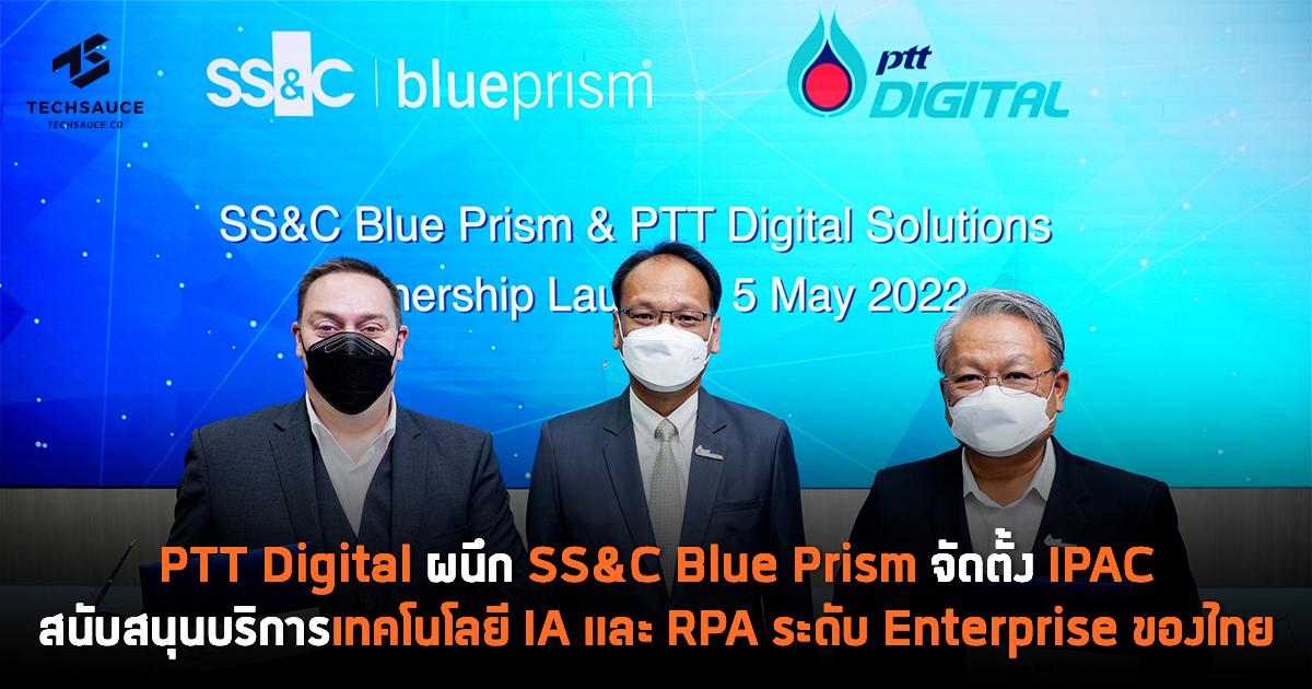 PTT Digital ผนึก SS&C Blue Prism จัดตั้ง IPAC สนับสนุนบริการเทคโนโลยี ...