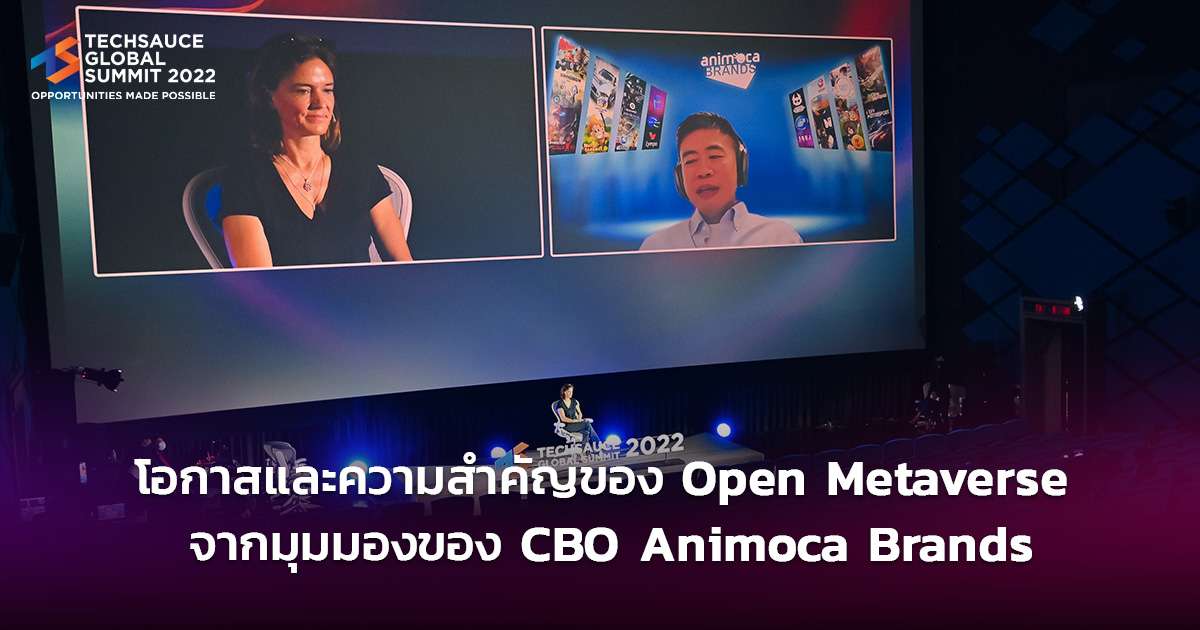 โอกาสและความสำคัญของ Open Metaverse จากมุมมองของ CBO Animoca Brands ...
